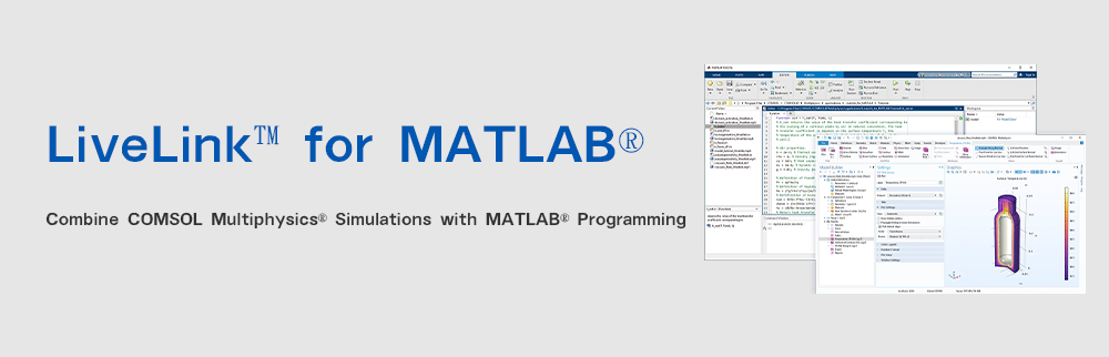 LiveLink™ for MATLAB®