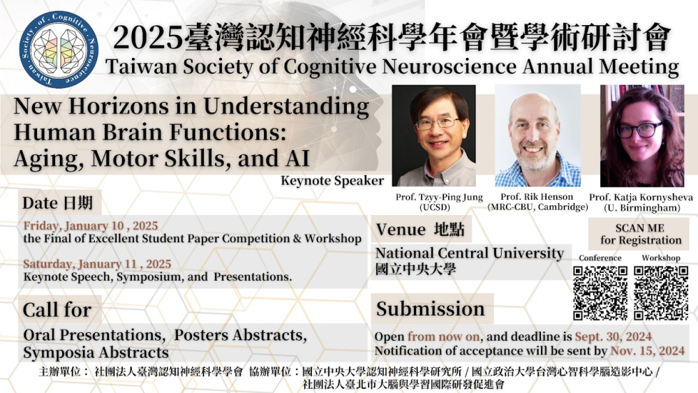 2025 Annual Meeting and Academic Conference of the Taiwan Society for ...